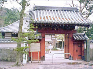 Tokiwa Museum of Historical Materials (Nagasaki) – Japanese Museum